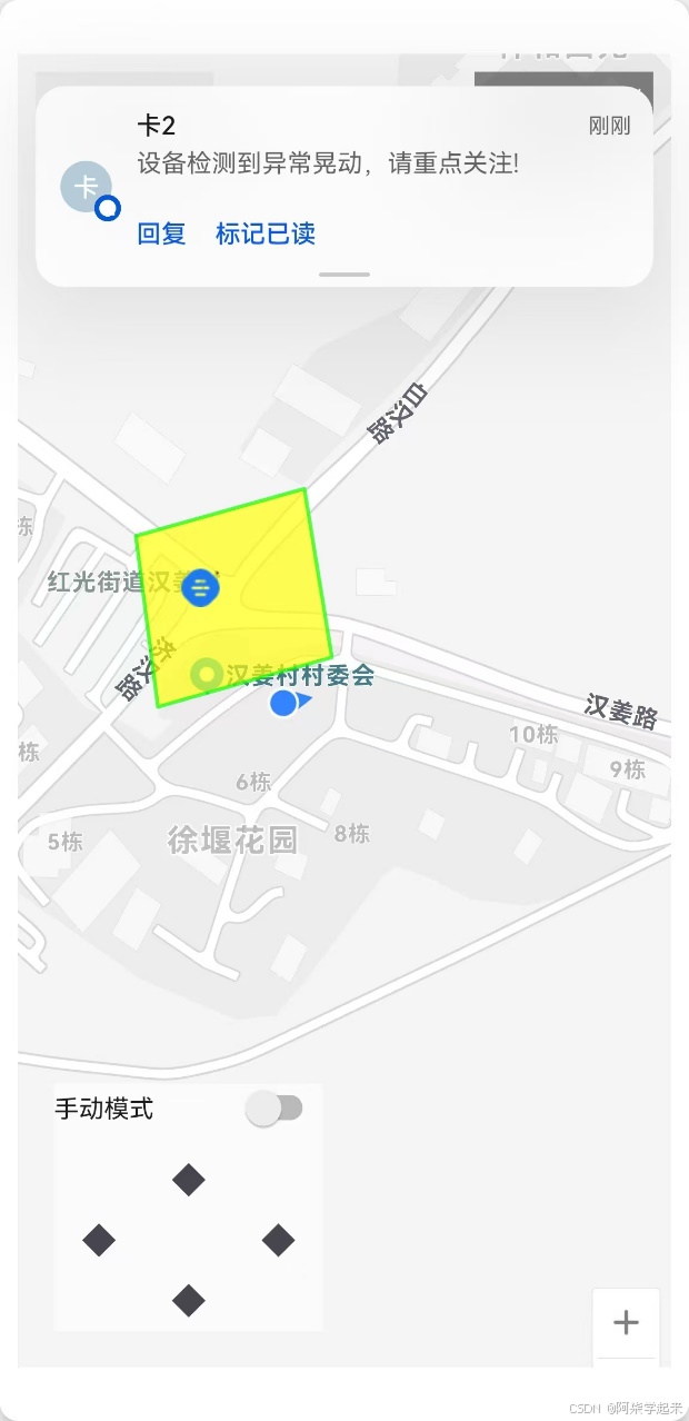 【物联网毕设】设备定位检测-4G+GPS+APP+GSM_4g 物联卡定位相关方案-CSDN博客
