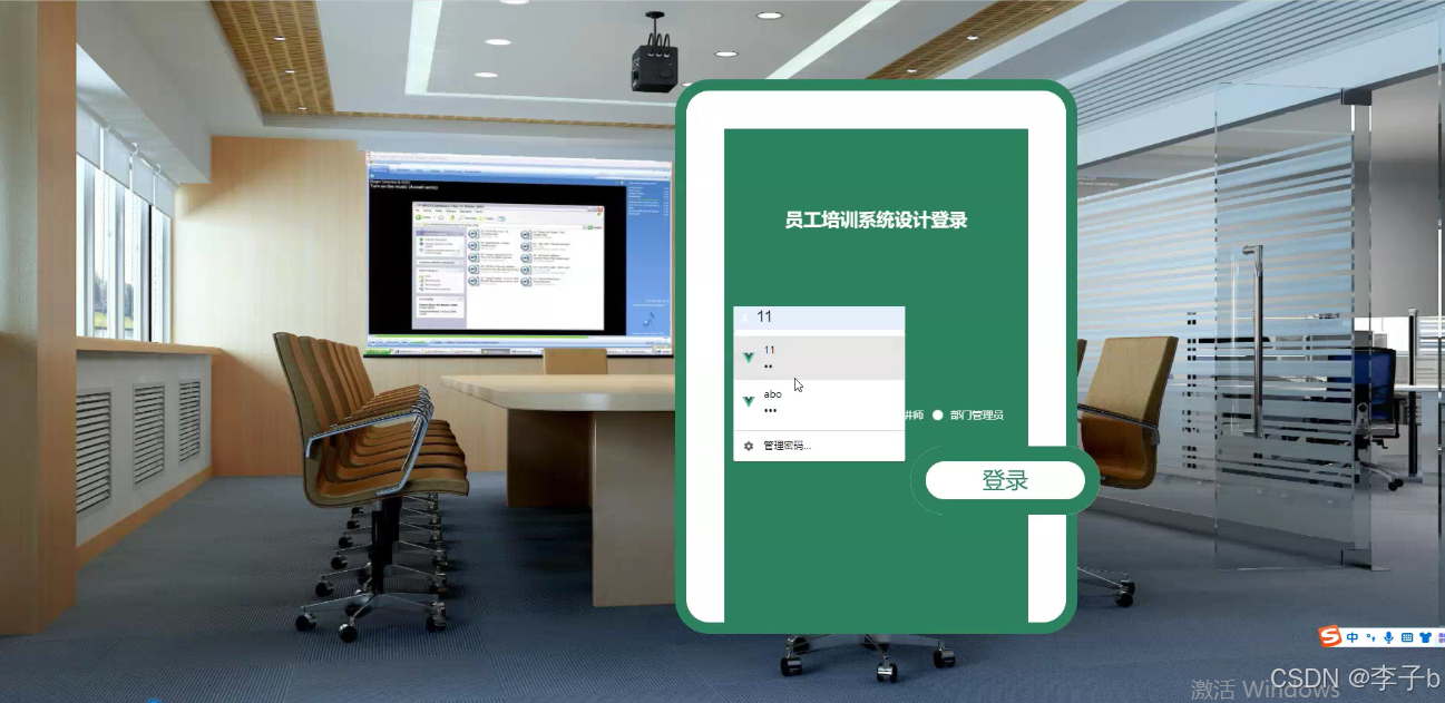 Springbootvue员工培训系统设计【开题程序论文】基于springboot和vue的员工培训 与考试一体化管理系统设计与实现论文 Csdn博客