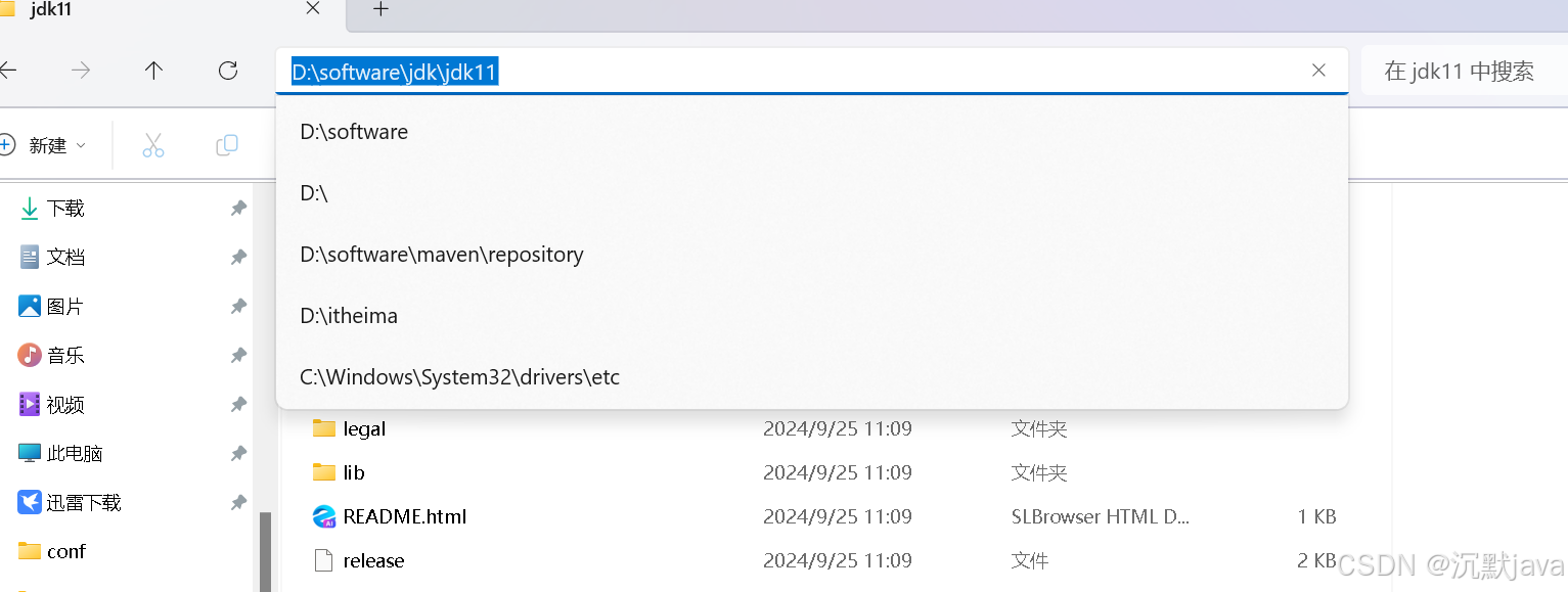 如何在电脑上配置多个jdk版本呢？_java_沉默java-2048 AI社区