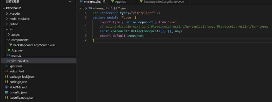 找不到模块“../views/login/index.vue”或其相应的类型声明或者找不到模块“@/views/login/index.vue”或其相应的类型声明-CSDN博客