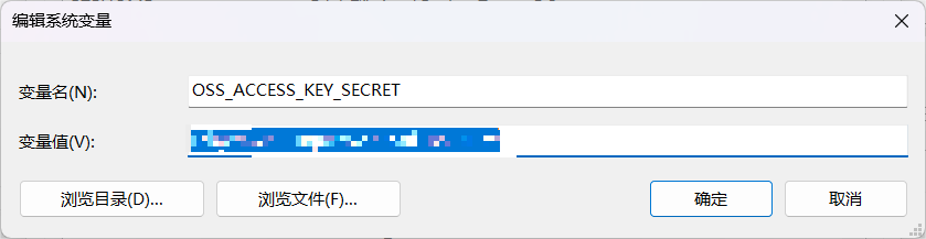 使用阿里云进行OSS对象存储（超详细）_阿里云oss使用教程-CSDN博客