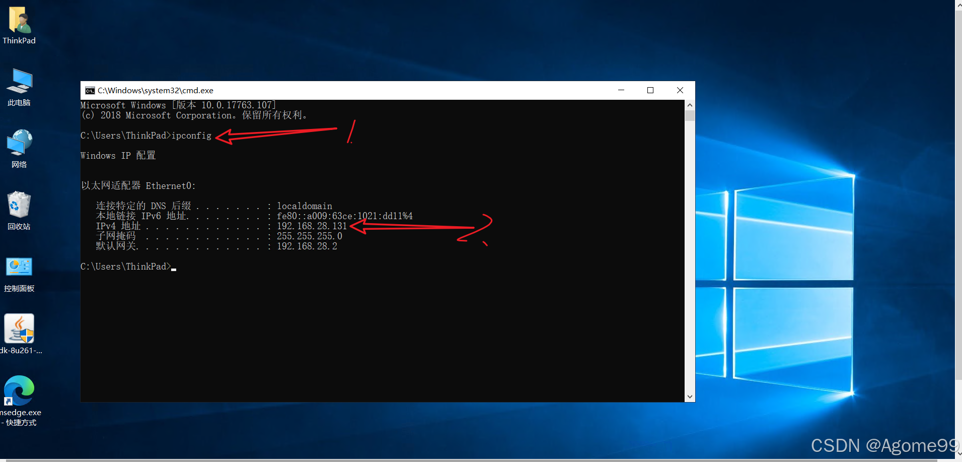 文件共享两种方式:1.Windows目录共享2.iis服务器搭建ftp服务_windows 共享目录-CSDN博客