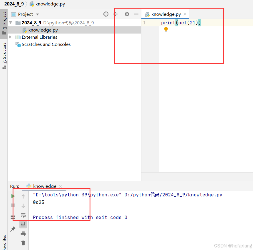 【Python】知识补充-CSDN博客