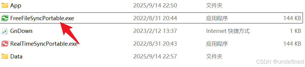 FreeFileSync：免费备份工具，多同步模式 + 远程同步_freesync 同步备份-CSDN博客
