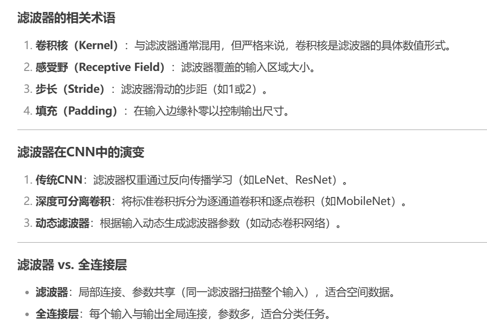 关于SE，跟ECAnet的学习笔记_self gating 模型-CSDN博客
