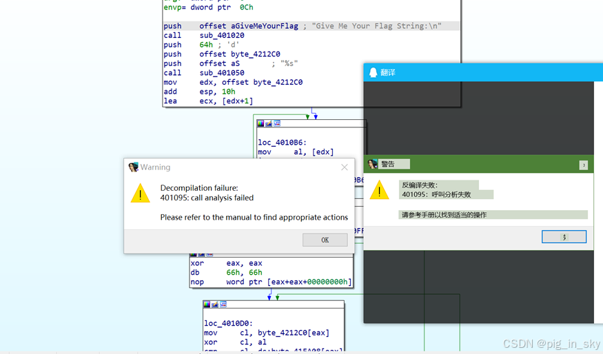 buu_[MRCTF2020]Xor-CSDN博客