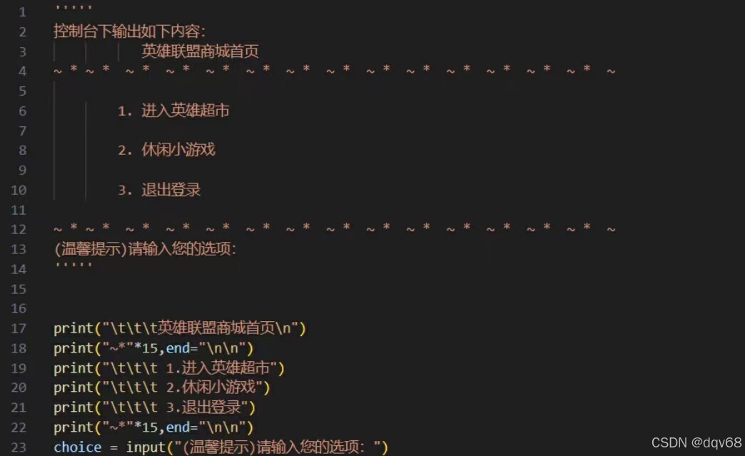 安装和配置python_python3.12.6安装教程-CSDN博客