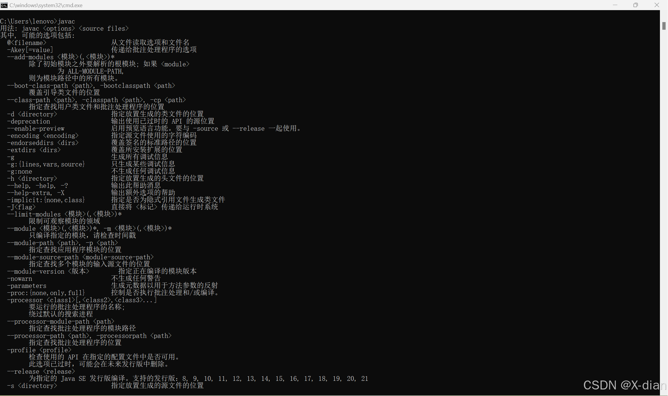 JDK21版本下载教程_jdk21下载-CSDN博客