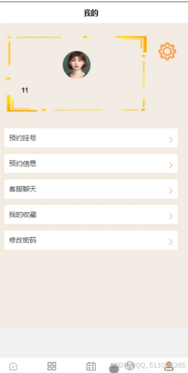 python+uniapp基于微信小程序的安心陪诊系统 java+nodejs+php-计算机毕业设计-CSDN博客