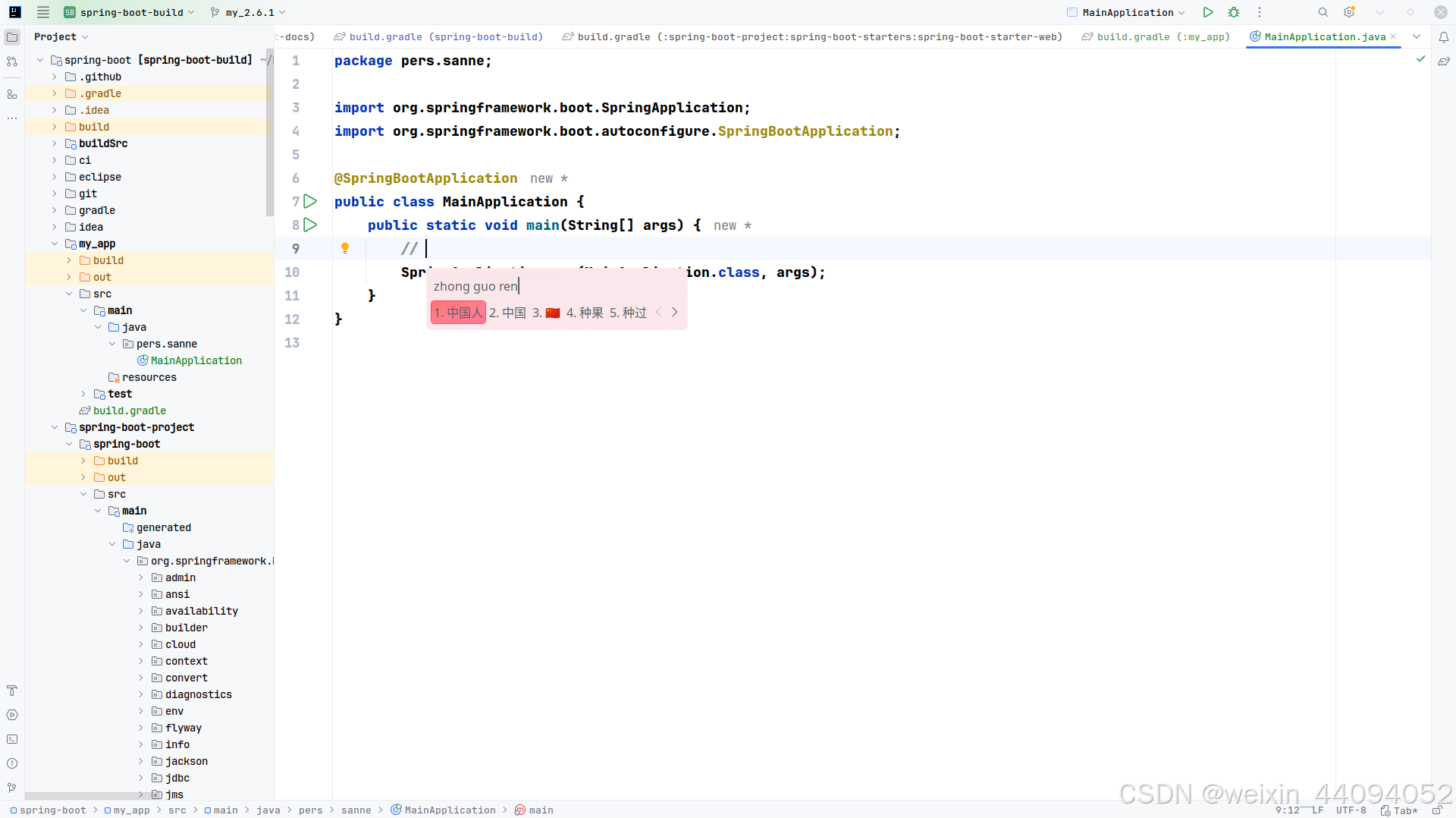 JetBrains系列产品在Linux下fcitx5输入法工作不正常问题_fcitx5 java 无法输入-CSDN博客