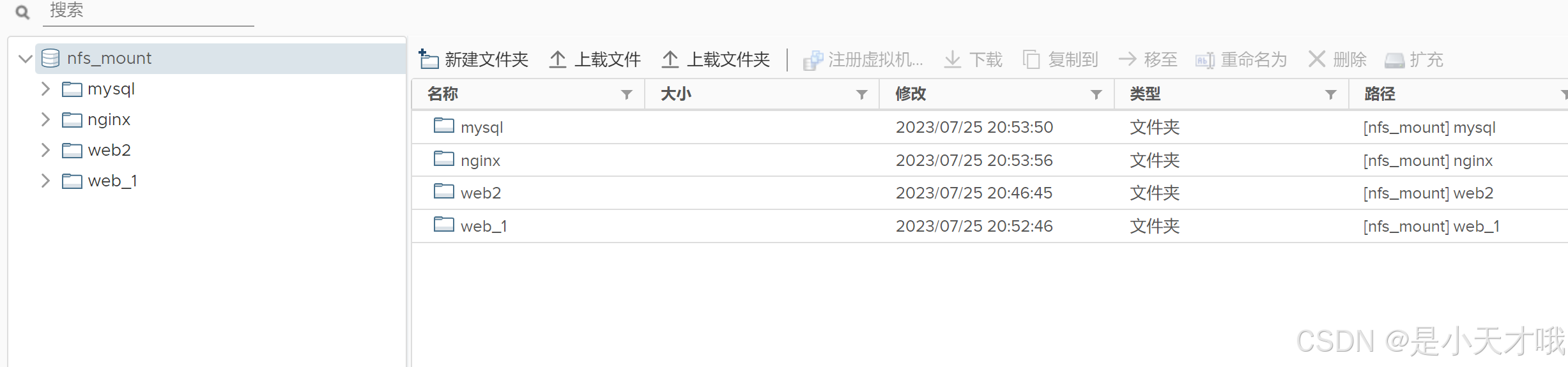 vSphere-DRS（资源分配）_vsphere drs-CSDN博客