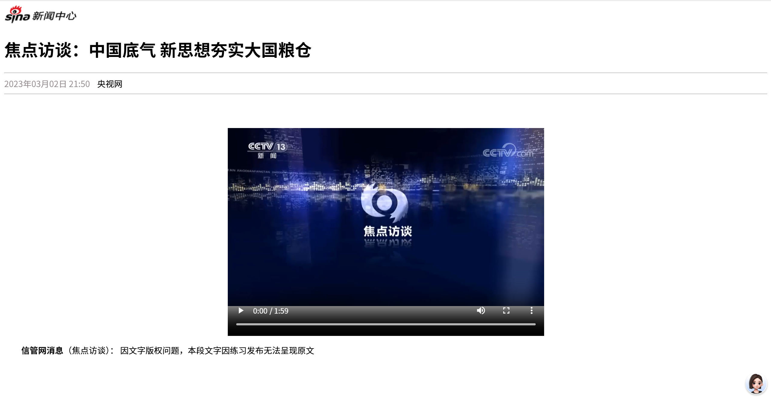 网页设计作业03-CSDN博客