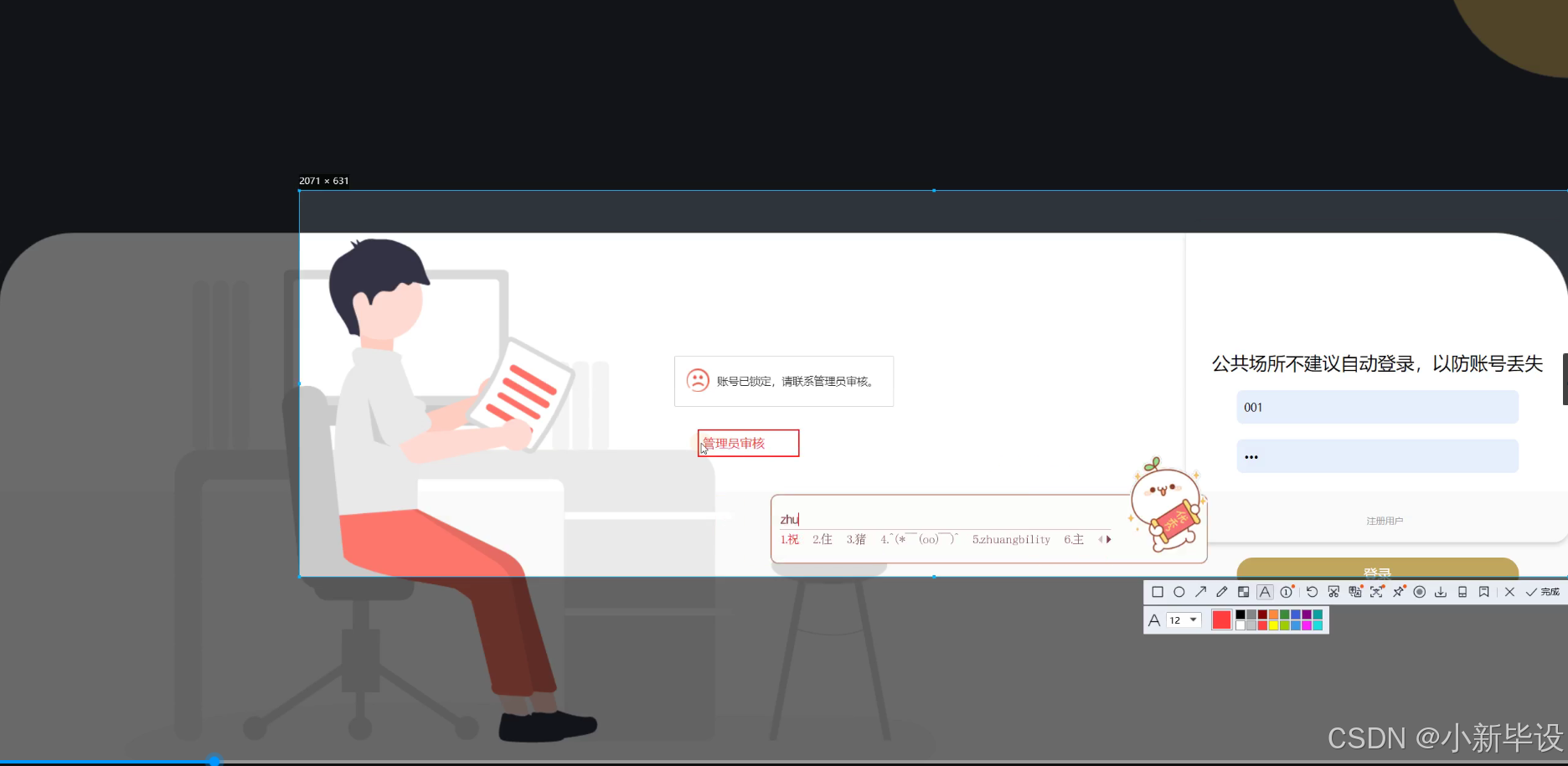 Java计算机毕业设计基于springboot框架的民俗文化交流与交易平台的设计与实现（开题程序论文）基于java的泾源县民俗文化特色电商平台的设计与实现的主要参考文献 Csdn博客