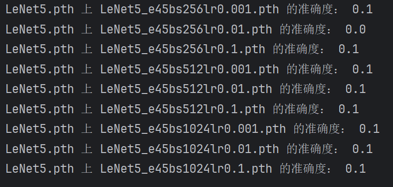 模型学习：LeNet5_lenet-5代码-CSDN博客