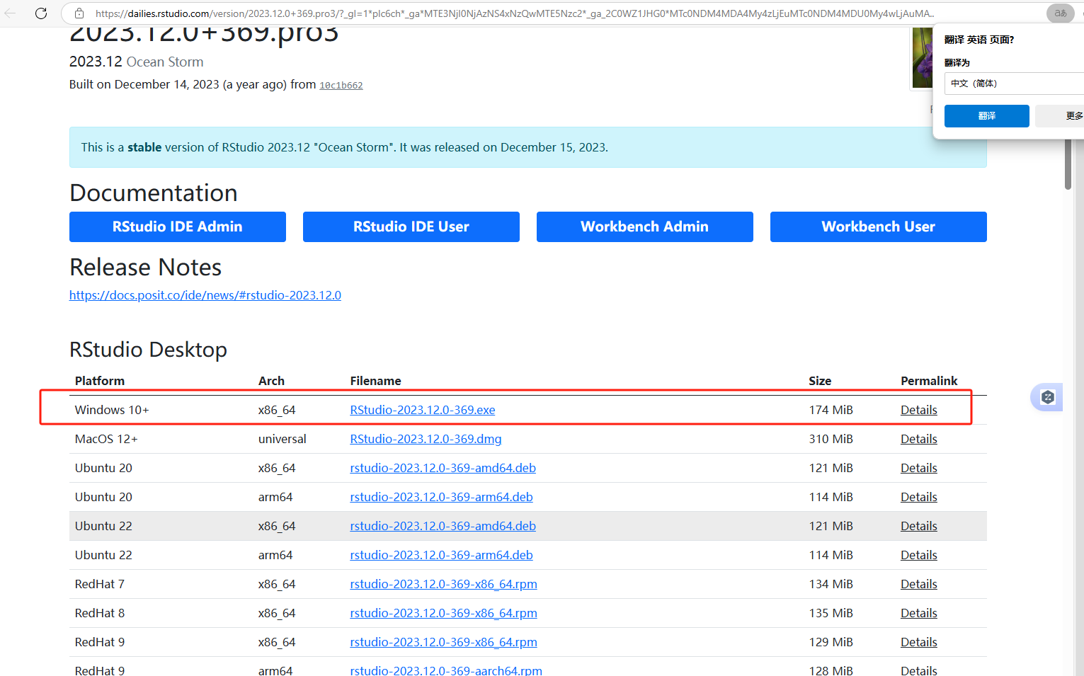 解决同时安装sp和rgdal无法实现的问题_sp安装包r语言-CSDN博客