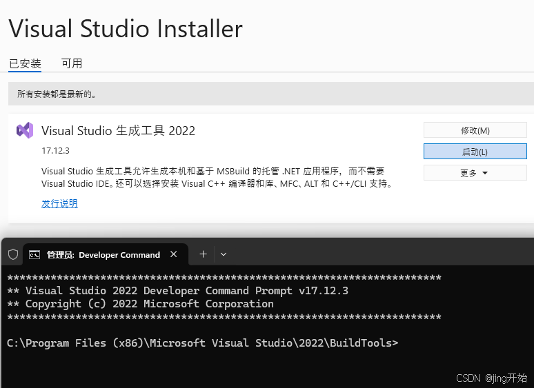 【pytorch3d 安装验证使用】_visual studio pytorch3d-CSDN博客