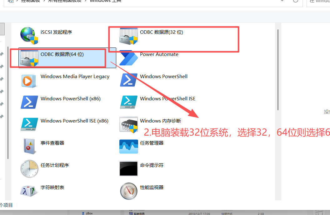 Orcad Capture CIS 17.4 配置数据库_orcad配置cis数据库-CSDN博客