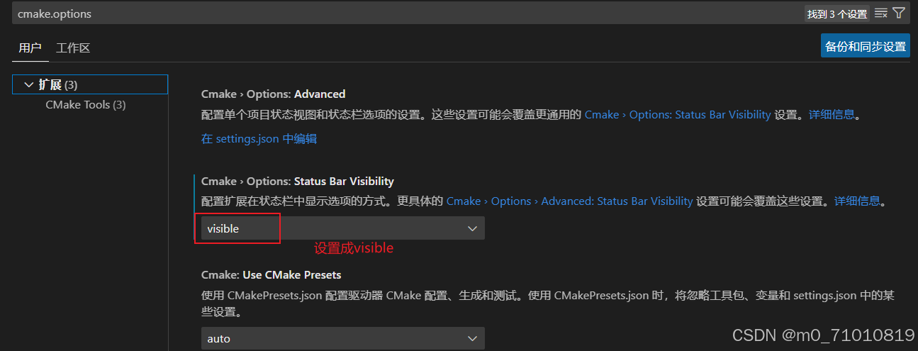 vscode中CMakeLists.txt文件编写和工程目录的创建示例_vscode cmakelists.txt-CSDN博客