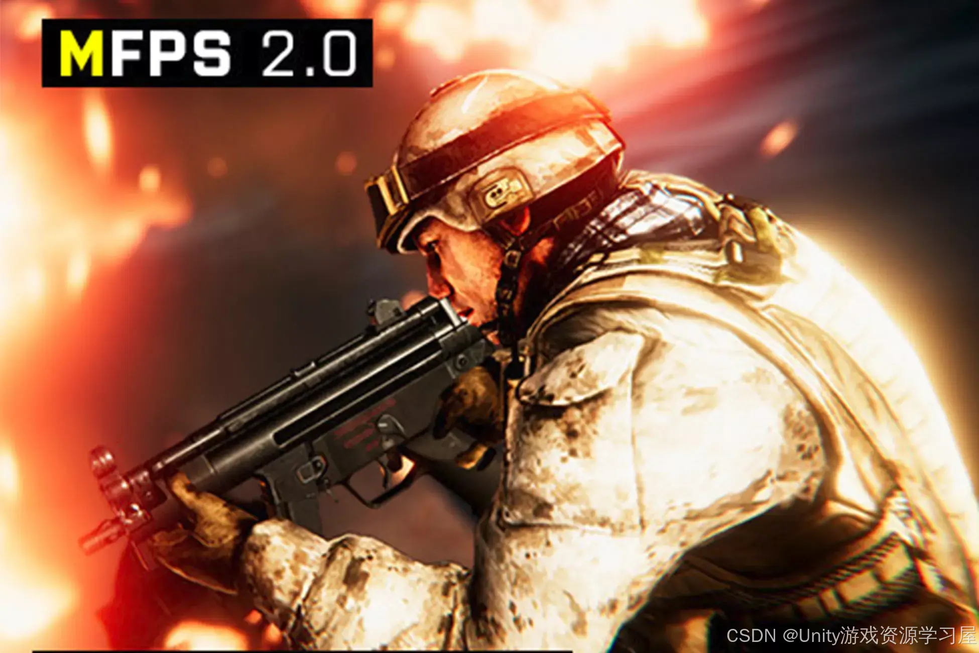 【Unity 插件】MFPS 2.0: Multiplayer FPS 快速开发多人在线第一人称射击游戏（Multiplayer FPS ...