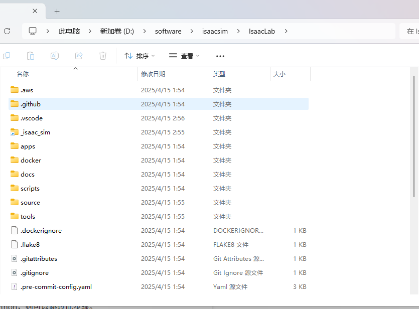 在Windows上部署Isaacsim-----Isaaclab_windows安装isaacsim-CSDN博客