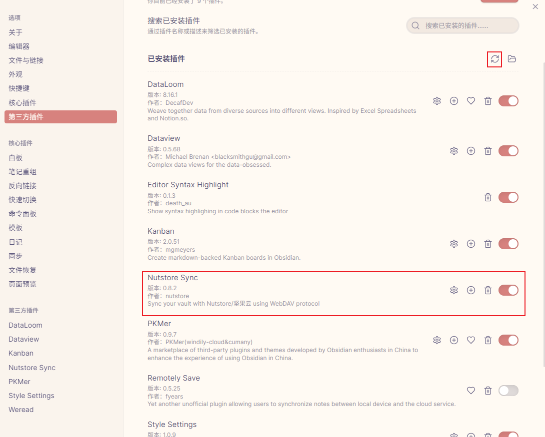 Obsidian + Nutstore Sync 实现笔记的多端同步-CSDN博客