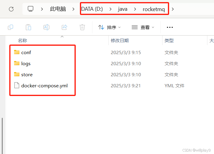 RocketMQ，实用docker-compose安装_docker-compose部署rocketmq-CSDN博客