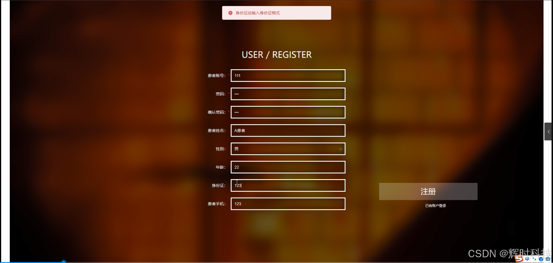 Springboot毕设基于的在线诊疗管理系统设计与实现源码论文部署网页版诊所免费管理系统 Csdn博客