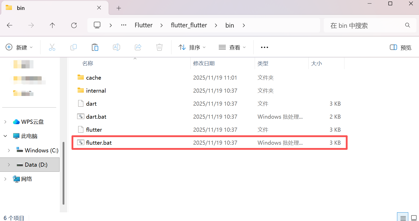 【OpenHarmony跨平台开发】Flutter跨平台开发HarmonyOS_flutter 鸿蒙-CSDN博客