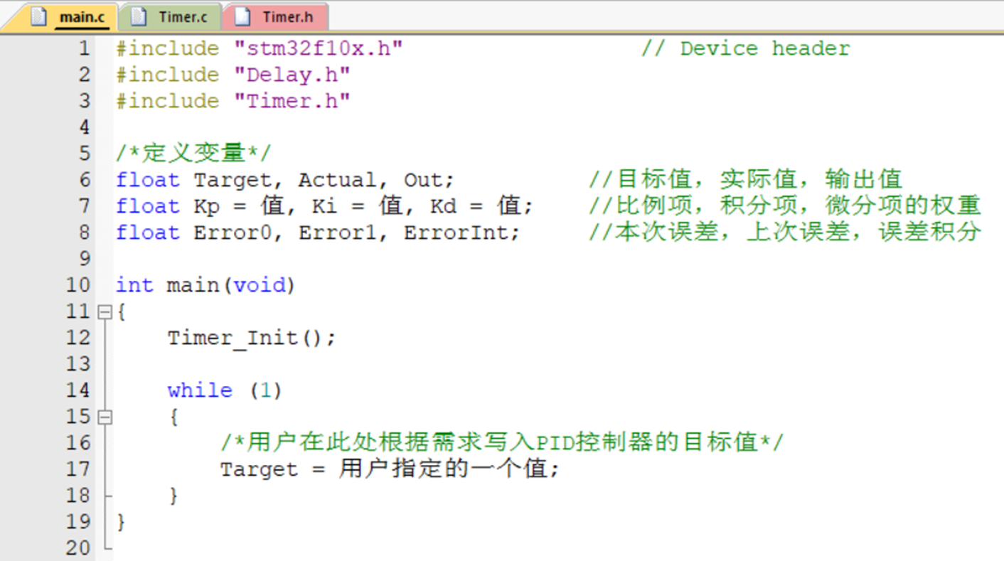 一文带你搞懂PID算法(程序设计原理篇1)_系统理解pid-CSDN博客