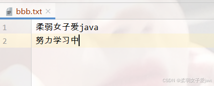 IO流（六）：字符流-输入流（FileReader）、输出流（FileWriter）、flush()方法的作用--使用场景、弊端、注意事项、代码演示。_filewriter flush-CSDN博客