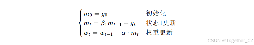 8-BIT OPTIMIZERS VIA BLOCK-WISE QUANTIZATION——8位优化器通过块量化实现-CSDN博客