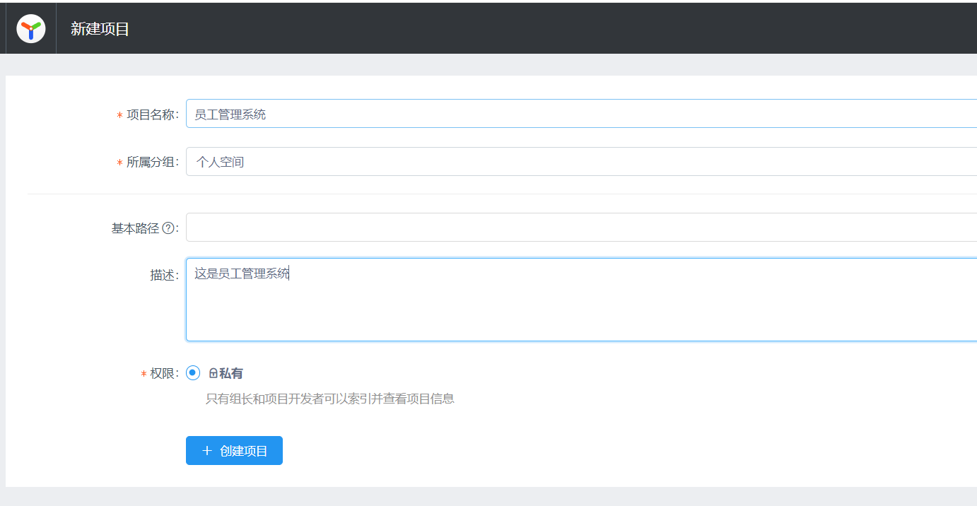 Yapi使用说明书-CSDN博客