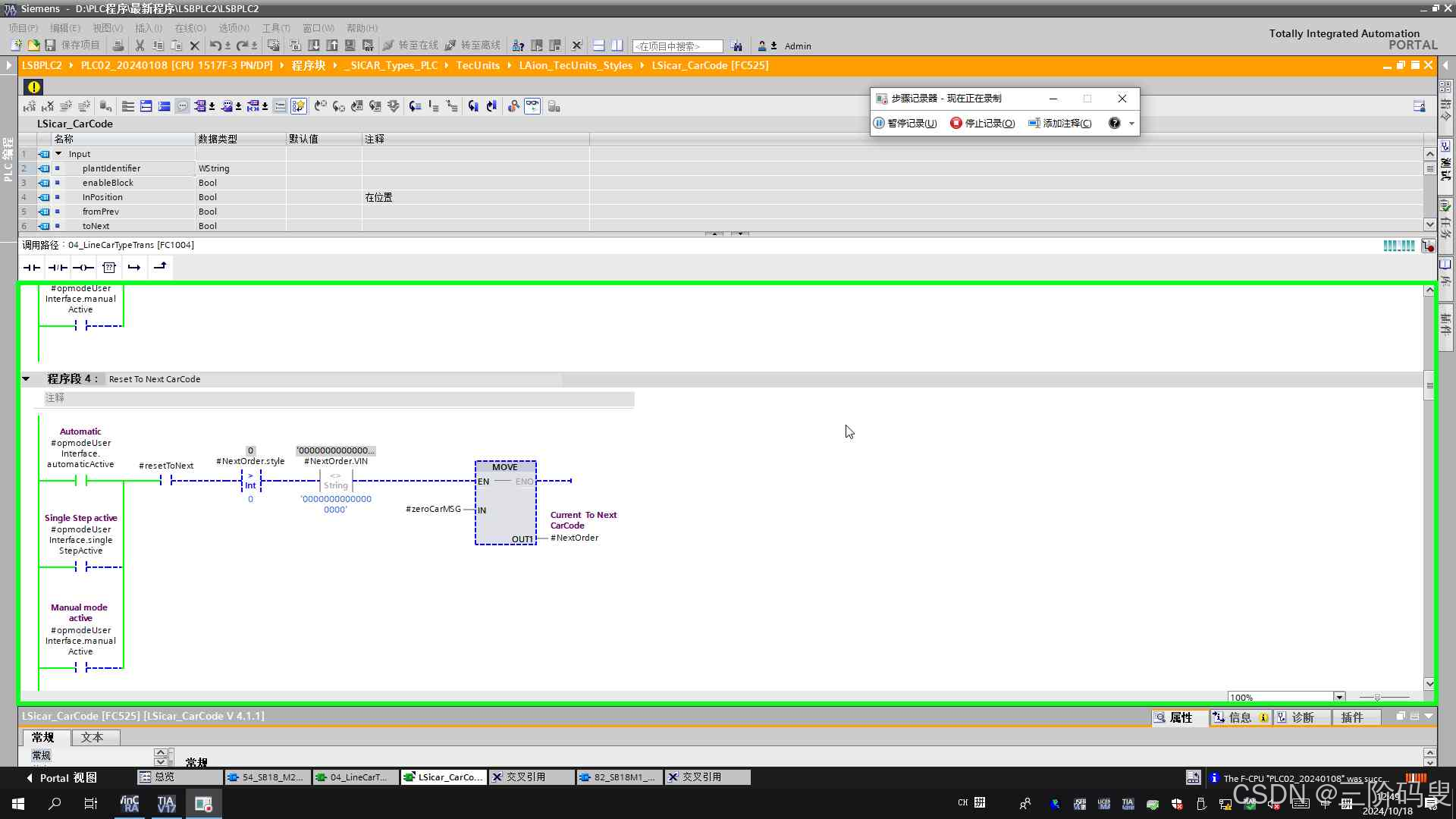 SICAR 标准 程序车型传递流程_sicar标准化程序-CSDN博客