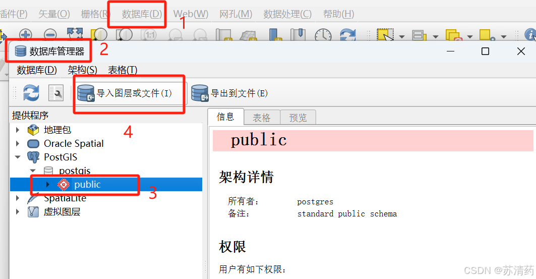 geoserver连接Postgis作为数据源，发布WMTS服务，并提供URL-CSDN博客