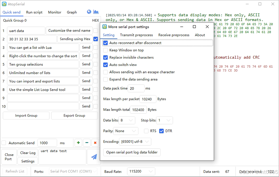 AtopSerial串口调试工具-CSDN博客