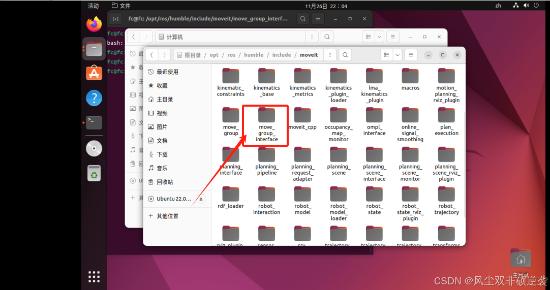 （教你操作）~/opt/ros/humble/include/moveit/move_group_interface 文件夹下粘贴 move ...