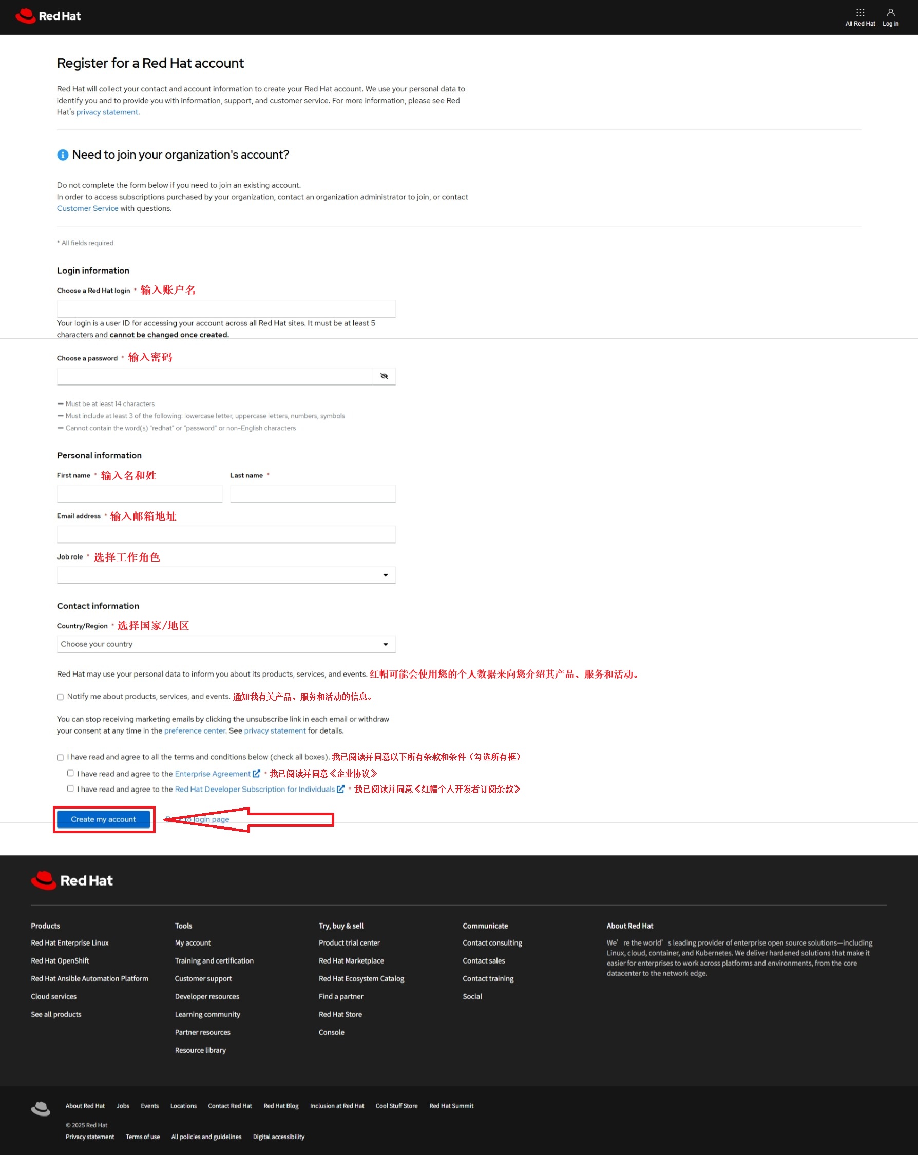零基础教程：Red Hat 账号注册 + 免费订阅 + RHEL 镜像下载全流程_redhat 免费订阅-CSDN博客
