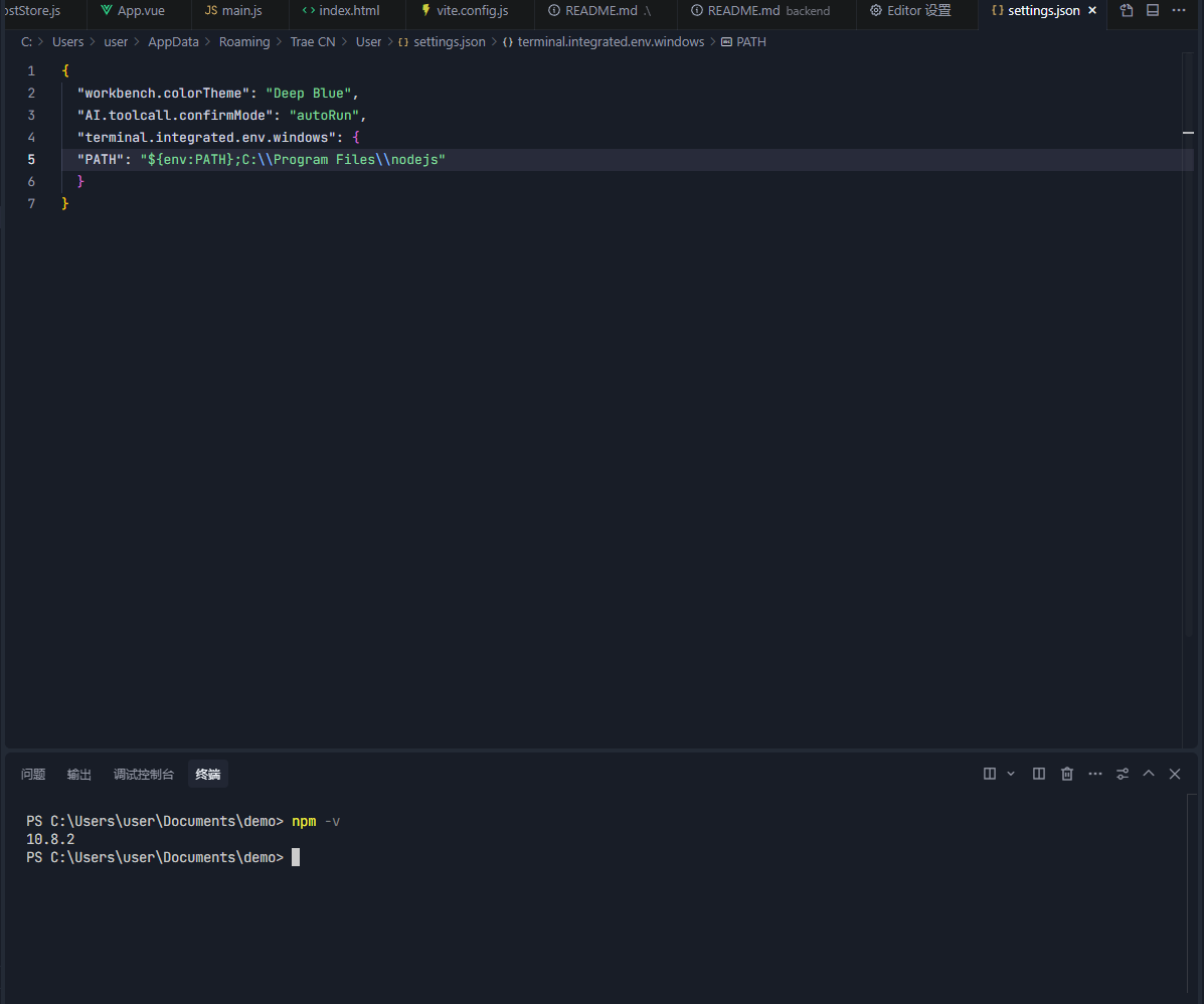 使用trae进行前端开发时，发现提示_trae打开报错 a javascript-CSDN博客