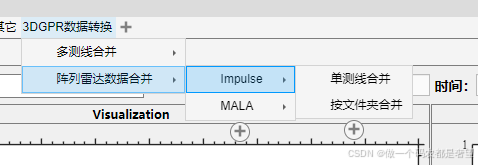 MATLAB 开发 GPR app记录_matlab读取rd3文件-CSDN博客