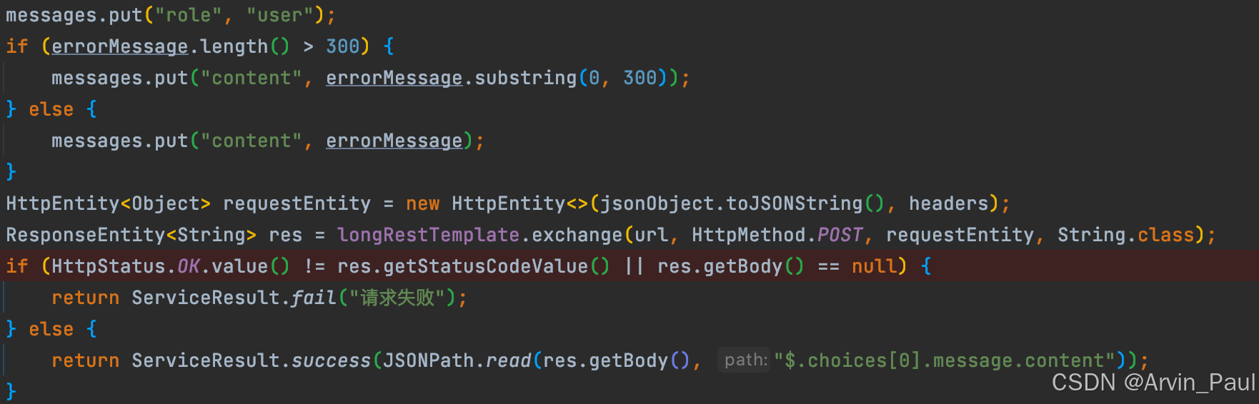 手把手_傻瓜式_超简单_Java调用Kimi_Java对接Kimi_moonshot_kimi java 接入-CSDN博客