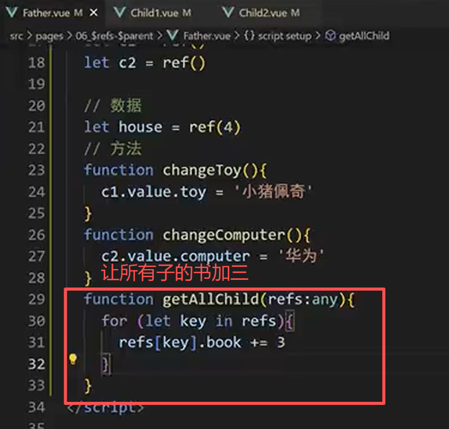 Vue3（续）_vue nanoid-CSDN博客