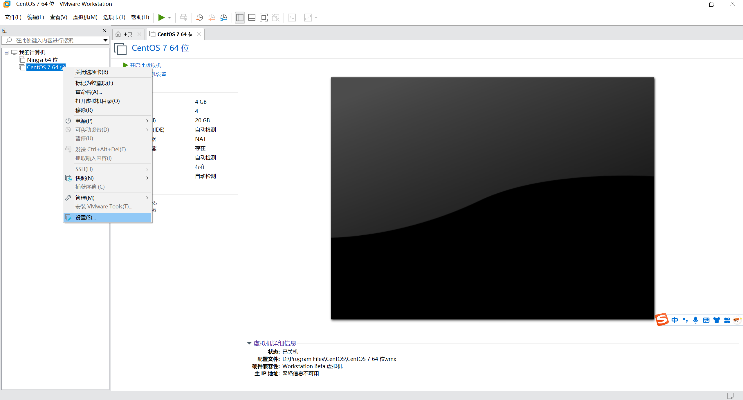 VMware设置共享文件夹-CSDN博客