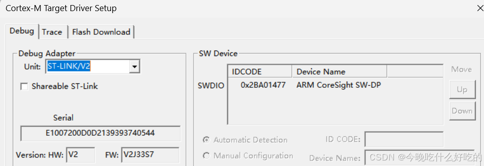keil软件使用：如何使用STlink进行程序的在线仿真_stlink在线仿真-CSDN博客