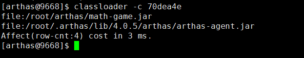 Arthas--基础--3.8--常用命令--sc、sm、jad、mc、retransform、dump、classloader-CSDN博客
