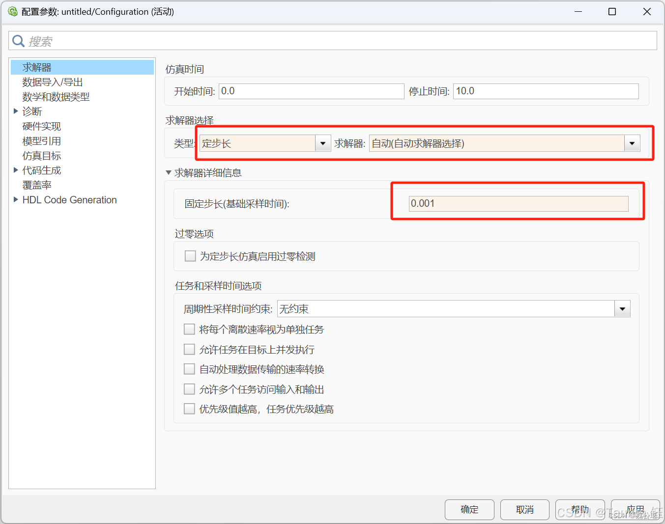 simulink + stm32cubeIDE 建模开发（测试成功）_stm32cubeide simulink-CSDN博客