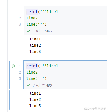 Python——变量与数据类型-CSDN博客