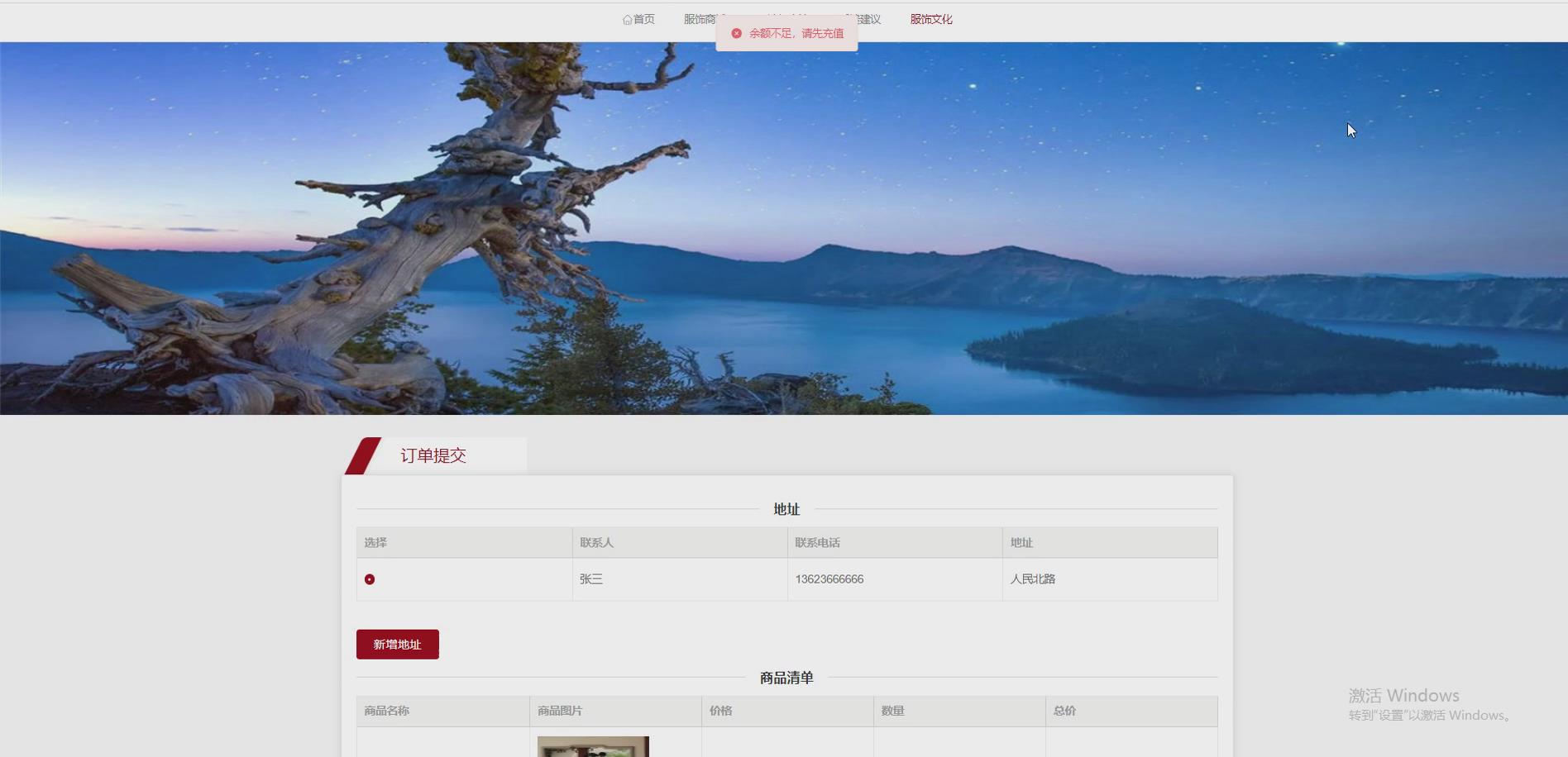 vue3和nodejs开发的基于SpringBoot少数民族服饰在线销售商城系统的设计与实现014360168-CSDN博客