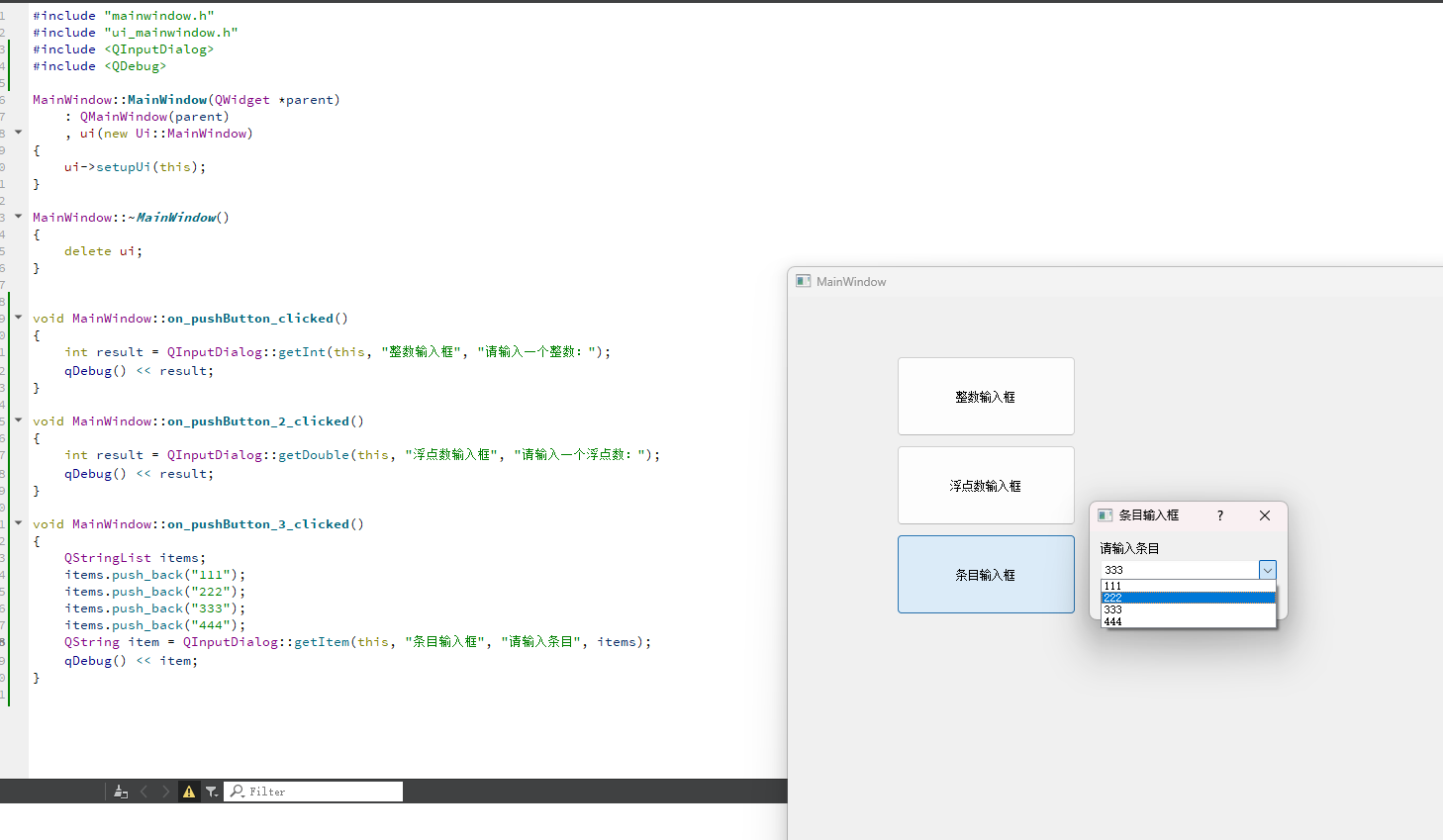 Qt-窗口对话框QInputDialog的使用(55)_q-input-CSDN博客