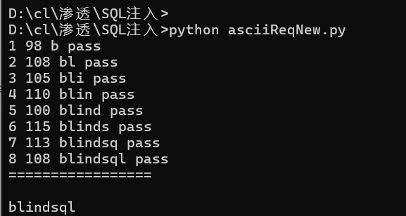 BugKu Web渗透之sql注入_bugku sql注入-CSDN博客