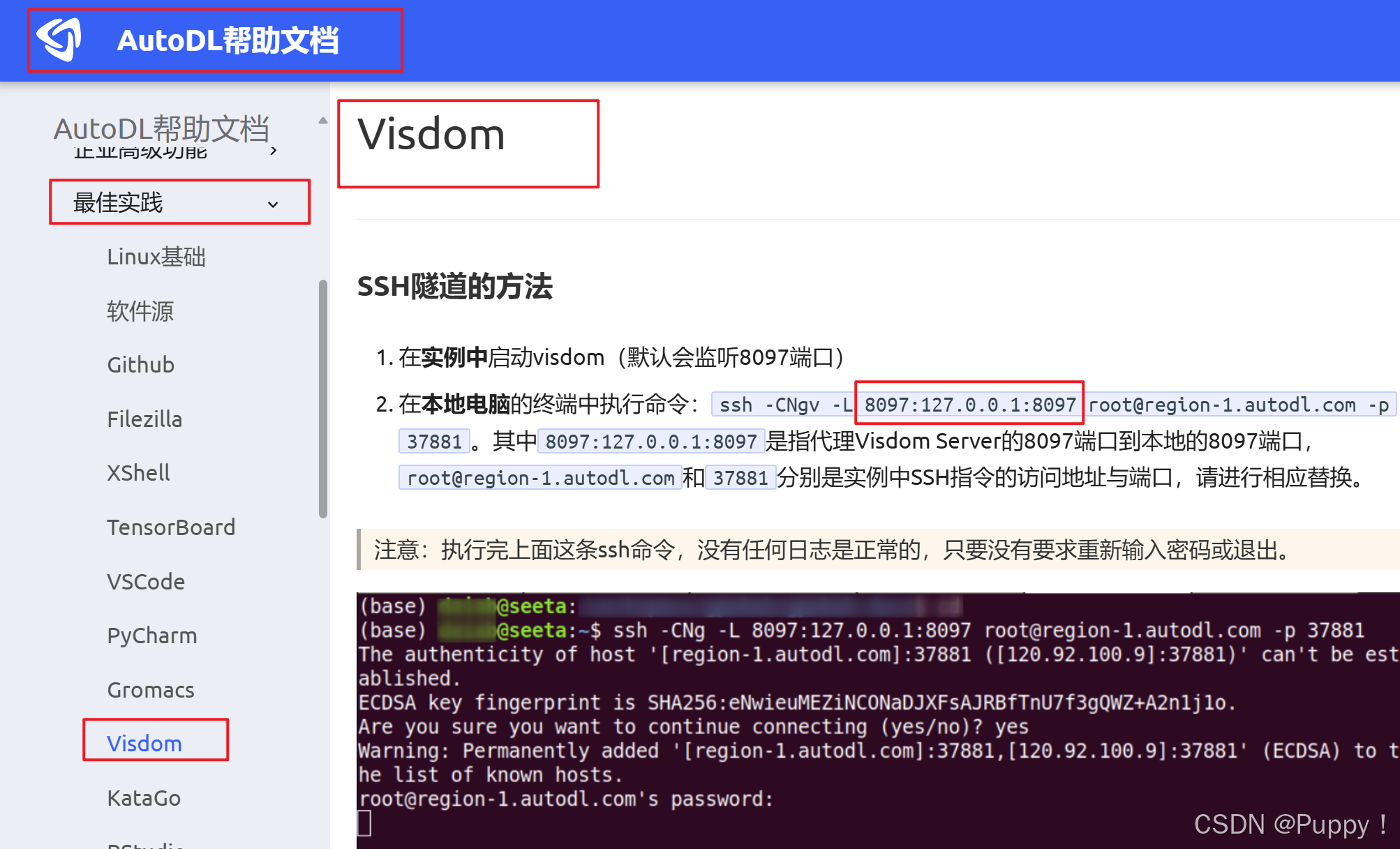Autodl之Visdom本地http://localhost:8097拒绝接入_autodl localhost-CSDN博客